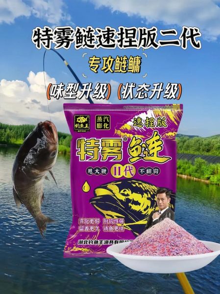 钓白鲢鱼用什么饵料_白鲢鱼饵料配方大全-第1张图片-山城妙识