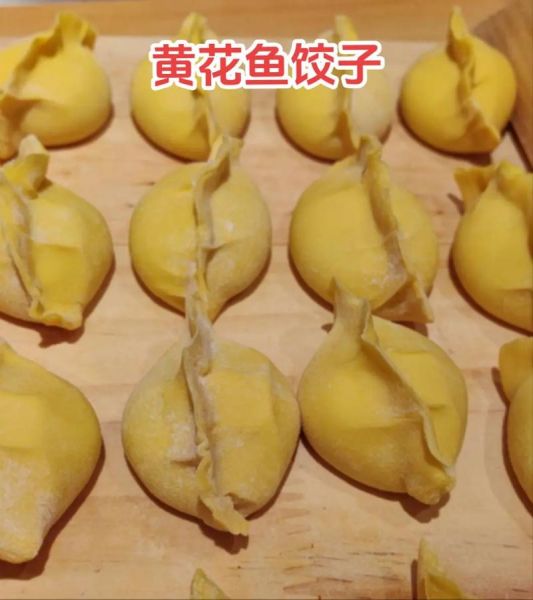 鲅鱼馅饺子怎么调馅_鲅鱼饺子馅放什么去腥-第3张图片-山城妙识