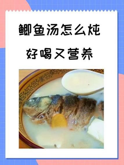 鲫鱼汤炖多长时间_鲫鱼汤炖多久最好喝-第2张图片-山城妙识