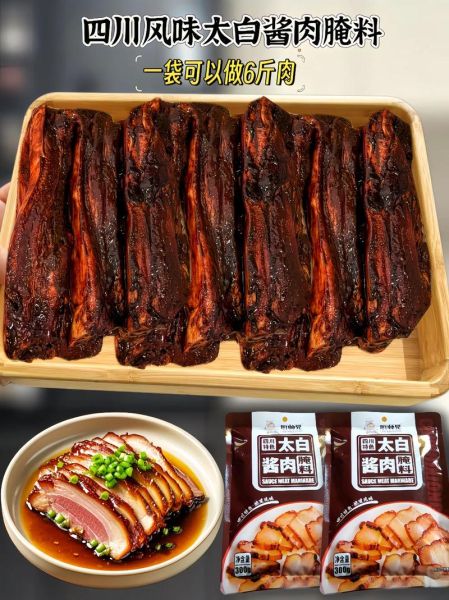 怎样腌咸肉_咸肉怎么腌好吃又简单-第3张图片-山城妙识