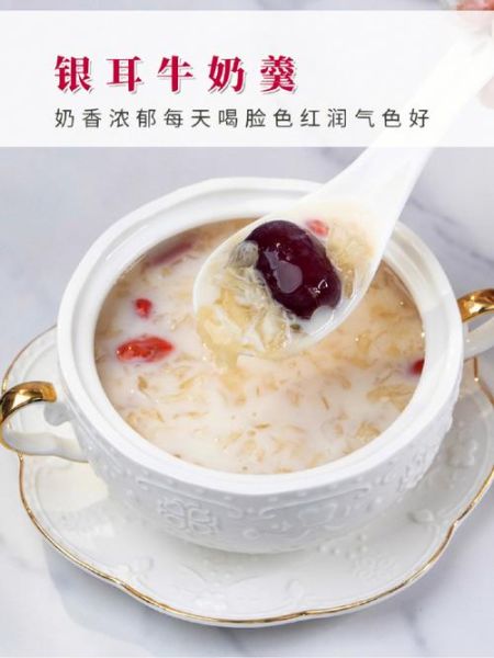 银耳多久吃一次最好_银耳一周吃几次合适-第2张图片-山城妙识 银耳多久吃一次最好_银耳一周吃几次合适-第2张图片-山城妙识