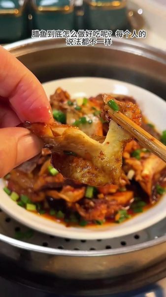 鲜活腊鱼怎么腌制_腊鱼蒸多久才入味-第1张图片-山城妙识