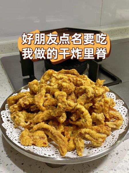 酥炸里脊肉怎么炸才酥脆_酥炸里脊肉的家常做法-第3张图片-山城妙识