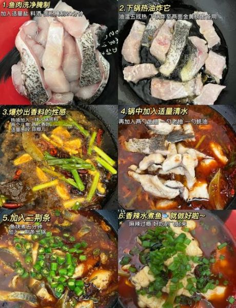 香辣火锅鱼怎么做_家庭版香辣火锅鱼底料配方-第1张图片-山城妙识