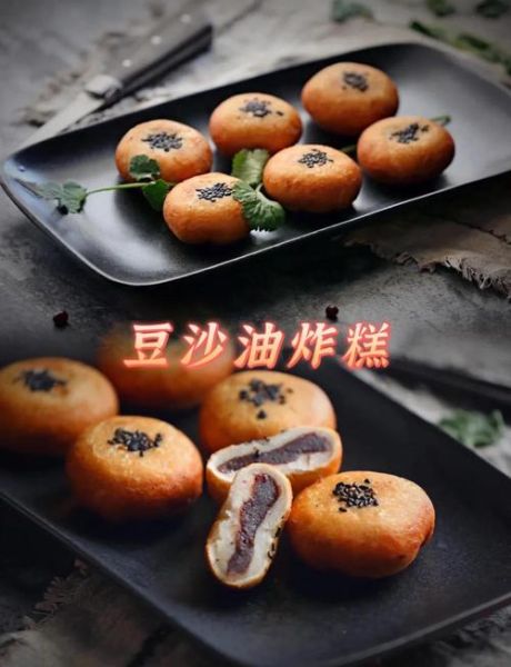 炸糕的做法大全图解法_炸糕怎么炸才外酥里嫩-第3张图片-山城妙识