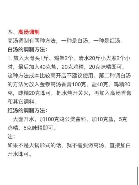 鸡公煲怎么做_正宗鸡公煲做法步骤-第1张图片-山城妙识