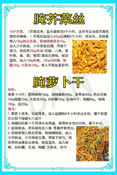 15岁孩子减肥食谱一日三餐_如何科学搭配-第1张图片-山城妙识 15岁孩子减肥食谱一日三餐_如何科学搭配-第1张图片-山城妙识