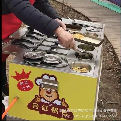 锅巴机器多少钱一台_路边摊锅巴机怎么选-第3张图片-山城妙识 锅巴机器多少钱一台_路边摊锅巴机怎么选-第3张图片-山城妙识