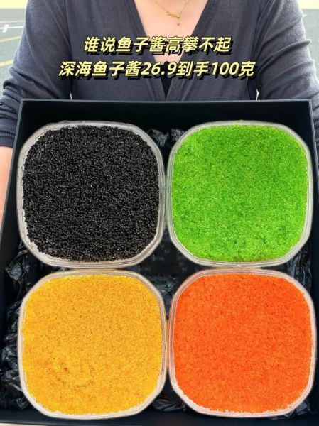 鱼子酱多少钱一瓶_正宗鱼子酱价格区间-第2张图片-山城妙识