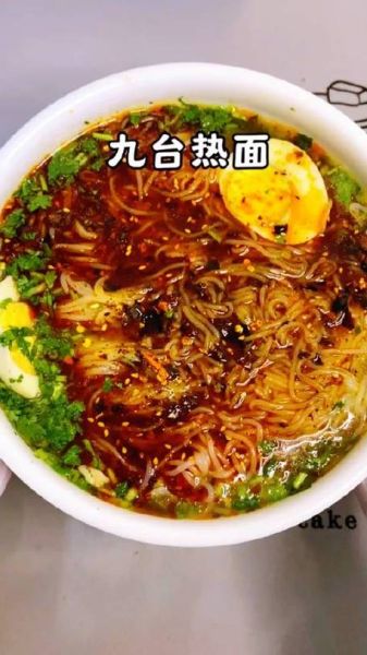 朝鲜热面怎么做_正宗调料窍门有哪些-第2张图片-山城妙识