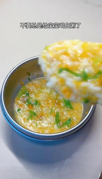 菜粥的做法_家常做法大全-第2张图片-山城妙识