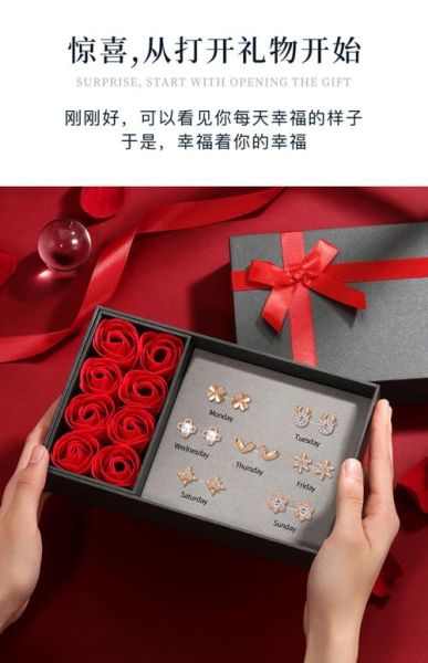 送已婚女情人什么礼物最好_已婚女情人礼物推荐-第3张图片-山城妙识