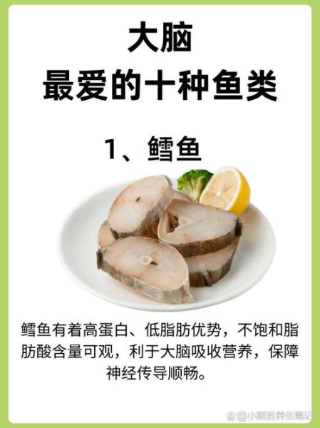 鲭鱼的营养价值及功效_孕妇能吃吗-第2张图片-山城妙识