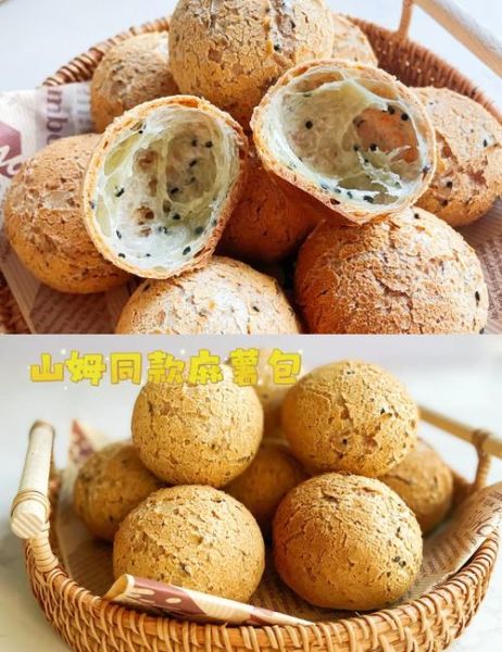 麻薯包怎么做_麻薯包为什么塌陷-第3张图片-山城妙识