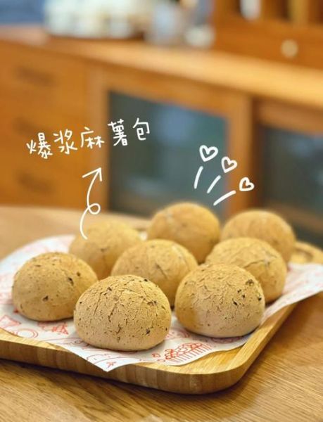 麻薯包怎么做_麻薯包为什么塌陷-第1张图片-山城妙识