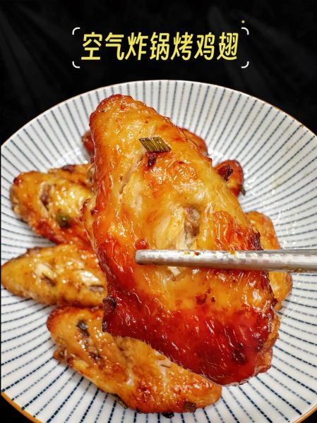 鸡中翅怎么烧好吃又简单_鸡中翅最简单的家常做法-第1张图片-山城妙识