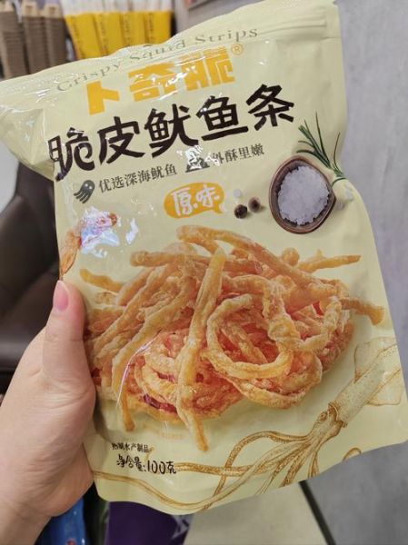 鱿鱼条的营养价值_鱿鱼条的功效与作用-第3张图片-山城妙识