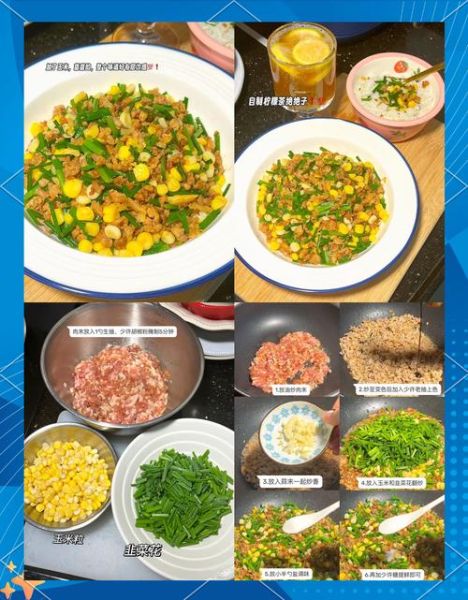 韭菜花怎么吃最好吃_韭菜花十种经典做法-第2张图片-山城妙识