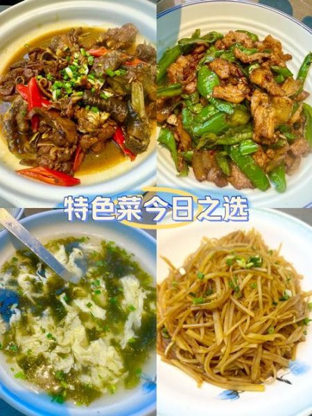 热菜菜谱大全带图片_家常热菜怎么做-第2张图片-山城妙识