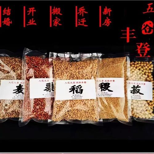 黍稷麦菽稻分别是什么_五谷指哪五种粮食-第3张图片-山城妙识