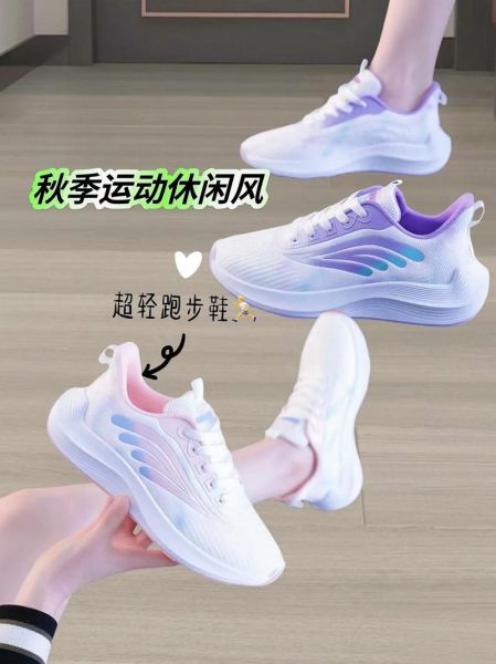 如何挑选适合自己的跑鞋_跑步鞋多久换一次-第2张图片-山城妙识 如何挑选适合自己的跑鞋_跑步鞋多久换一次-第2张图片-山城妙识