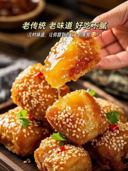 蜜三刀的做法视频_传统糕点怎么做-第3张图片-山城妙识 蜜三刀的做法视频_传统糕点怎么做-第3张图片-山城妙识