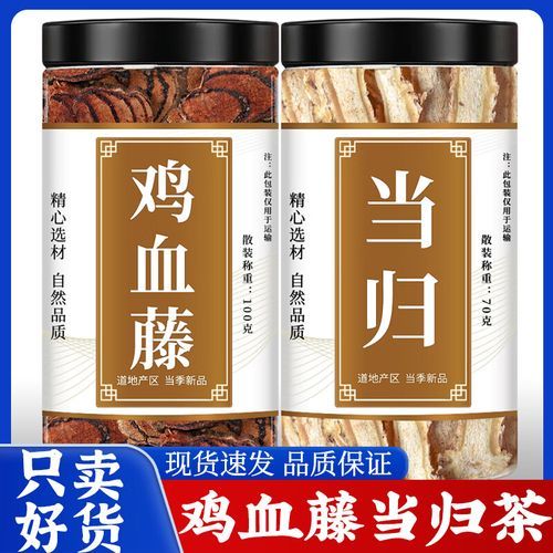 鸡血藤多少钱一斤_鸡血藤价格行情-第3张图片-山城妙识 鸡血藤多少钱一斤_鸡血藤价格行情-第3张图片-山城妙识