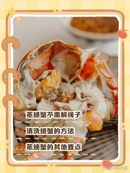 蒸螃蟹前怎么杀螃蟹_活螃蟹怎么处理干净-第1张图片-山城妙识 蒸螃蟹前怎么杀螃蟹_活螃蟹怎么处理干净-第1张图片-山城妙识