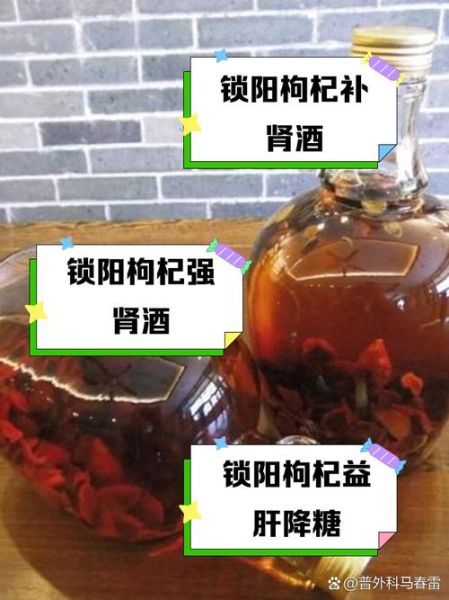 锁阳泡水喝的正确方法_锁阳泡水一次放多少-第2张图片-山城妙识 锁阳泡水喝的正确方法_锁阳泡水一次放多少-第2张图片-山城妙识