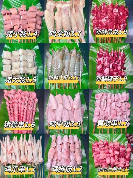 烧烤的材料有哪些材料_新手烧烤必备清单-第2张图片-山城妙识 烧烤的材料有哪些材料_新手烧烤必备清单-第2张图片-山城妙识