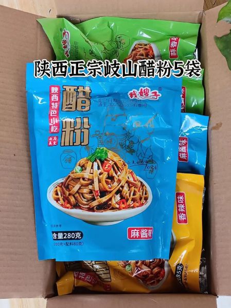 酸辣粉醋怎么熬制_酸辣粉醋用什么醋最好-第2张图片-山城妙识