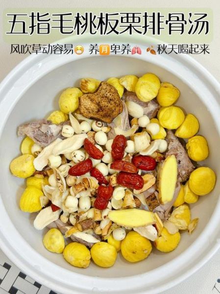 五指毛桃煲猪骨的功效与作用_五指毛桃煲猪骨的做法步骤-第1张图片-山城妙识