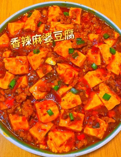 麻婆豆腐的家常做法步骤_麻婆豆腐怎么做才入味-第3张图片-山城妙识