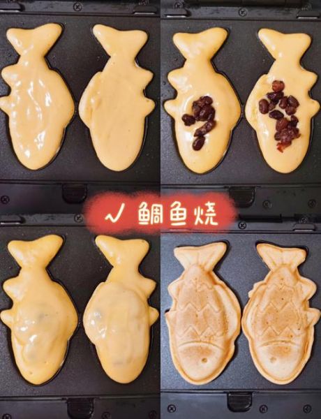 鲷鱼烧是什么_怎么做才正宗-第1张图片-山城妙识