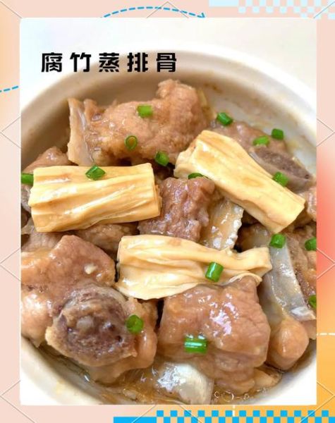 蒸排骨一般要蒸多少分钟_蒸排骨多长时间才软烂-第1张图片-山城妙识