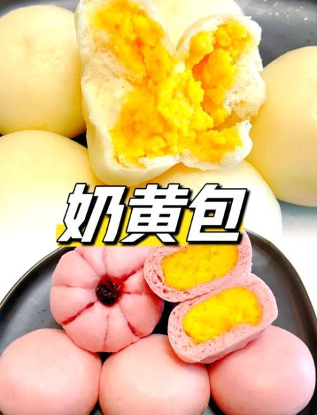 奶黄包馅怎么做无奶油_无奶油奶黄馅配方-第1张图片-山城妙识