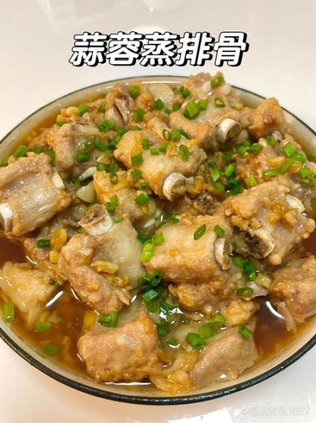 蒸排骨一般要蒸多少分钟_蒸排骨多长时间才软烂-第2张图片-山城妙识