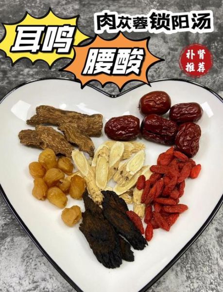 肉苁蓉能提高性功能吗_肉苁蓉怎么吃效果最好-第3张图片-山城妙识