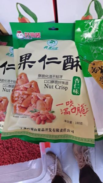 银川特产有哪些值得买_银川特产送人推荐-第1张图片-山城妙识