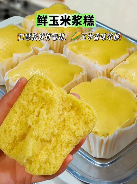 鲜玉米浆怎么做玉米饼_玉米饼要加面粉吗-第3张图片-山城妙识