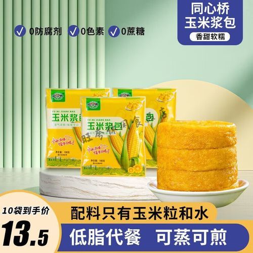 鲜玉米浆怎么做玉米饼_玉米饼要加面粉吗-第1张图片-山城妙识