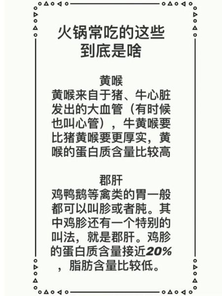 食材大全图片及名称_如何快速识别常见食材-第2张图片-山城妙识