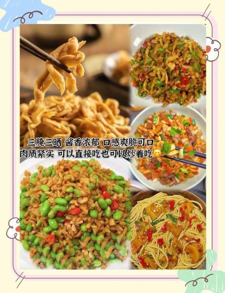 萧山萝卜干怎么吃_萧山萝卜干的做法大全-第1张图片-山城妙识