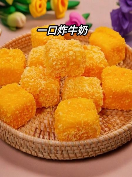 用奶粉做炸牛奶怎么做_奶粉炸牛奶失败原因-第1张图片-山城妙识