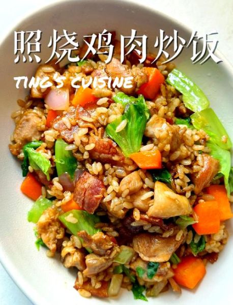 照烧鸡肉饭怎么做_家常版照烧汁配方-第1张图片-山城妙识