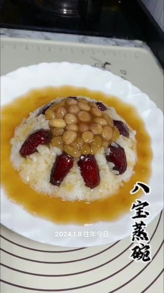 蒸碗甜糯米怎么做_甜糯米蒸多久才软糯-第3张图片-山城妙识