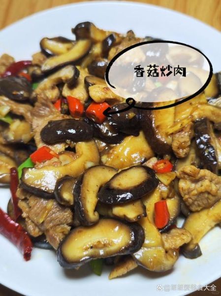香菇不焯水可以吃吗_香菇直接炒会不会中毒-第1张图片-山城妙识