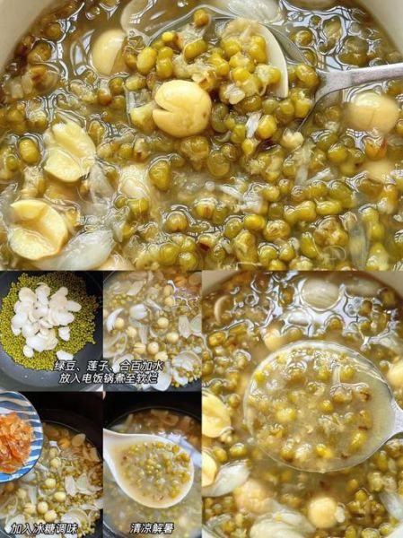 绿豆汤加什么粉更浓稠_绿豆沙勾芡用哪种粉最好-第2张图片-山城妙识