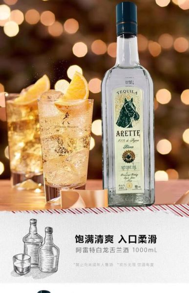 龙舌兰酒价格_龙舌兰酒多少钱一瓶-第1张图片-山城妙识