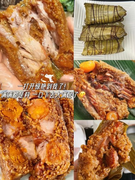 鲜肉粽子哪种好吃_鲜肉粽子品牌推荐-第1张图片-山城妙识